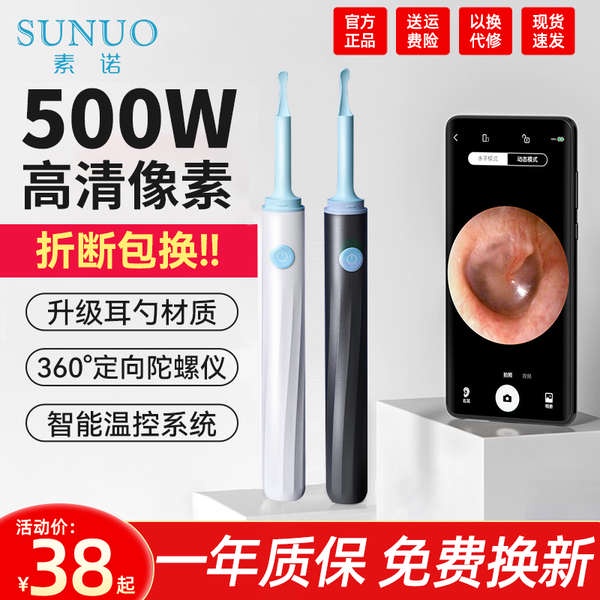 ไม้แคะหู ที่แคะหู Xiaomi Youpin แบรนด์ห่วงโซ่ระบบนิเวศที่ใช้ในการขุดหู ...