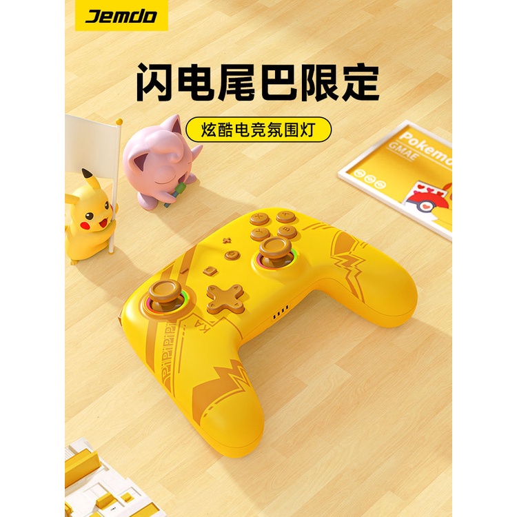 Jemdo Nintendo switch ตัวควบคุมเกม prosiwch แถวคู่ อุปกรณ์เสริม Zelda NS version Jet Fighter 3 ...