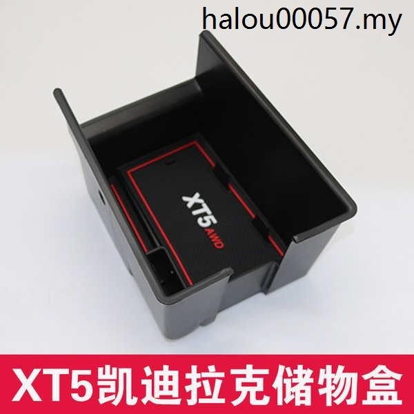 กล่องเก็บของที่พักแขนประตู ดัดแปลง สําหรับ XT5 XT5 | Shopee Thailand