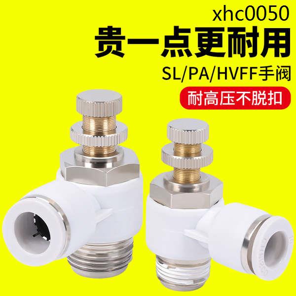· Sa วาล์วควบคุมความเร็ว นิวเมติก SL4-M5 ทางเดียว 6-01 ท่อ 10 มม. 8-02 ...