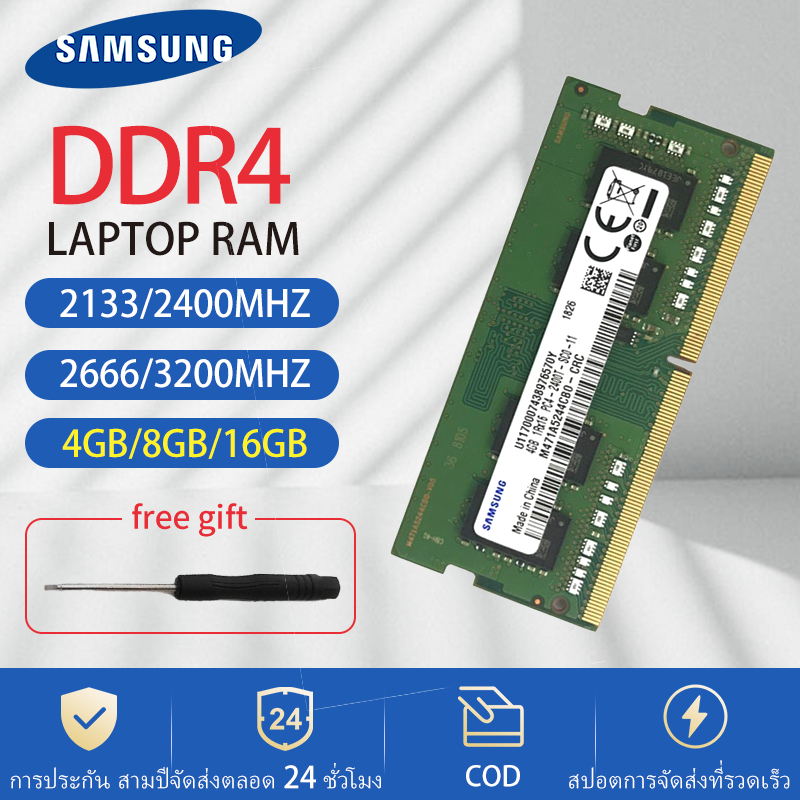 Samsung Notebook RAM DDR4 4/8/16GB 2133/2400/2666/3200MHZ SODIMM PCL4 ...