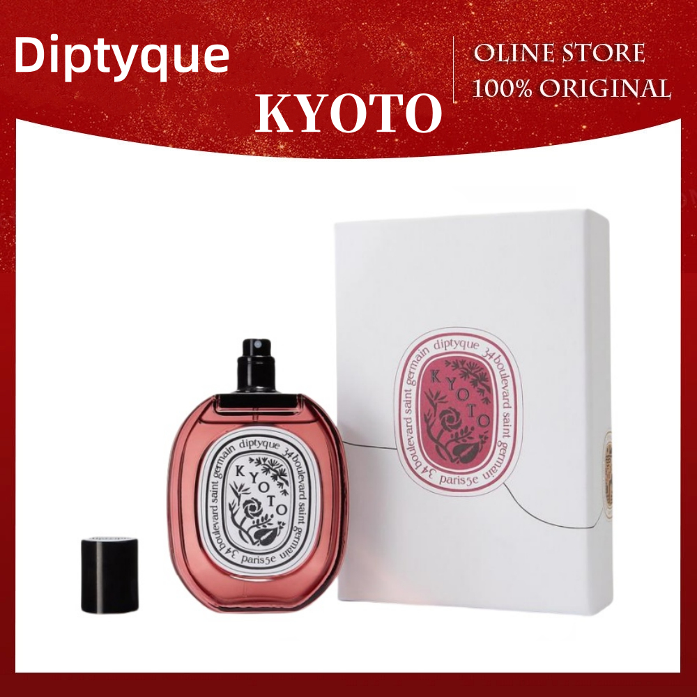 【Authenticity 】Diptyque Kyoto EDT Perfume 100ml Diptyque Perfume ...