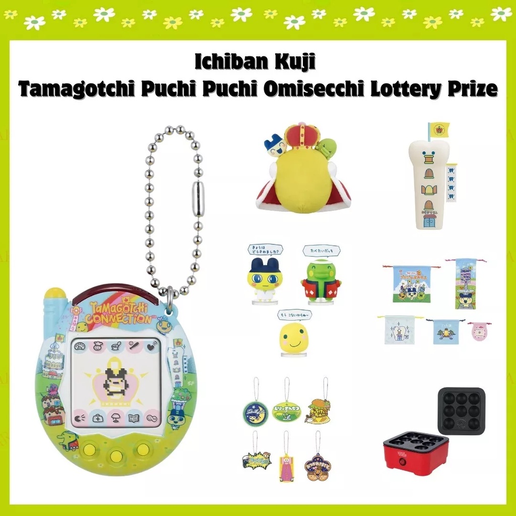 BRAND-NEW Ichiban Kuji Tamagotchi Puchi Puchi Omisecchi Lottery Prize A ...