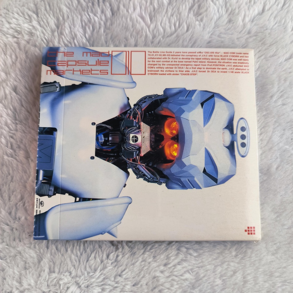 แผ่น CD อัลบั้ม C0119 Z100 The Mad Capsule Markets - 010 | Shopee Thailand