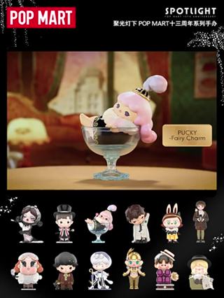 POPMART Spotlight 13 anniversary series blind box red carpet scene boys ...