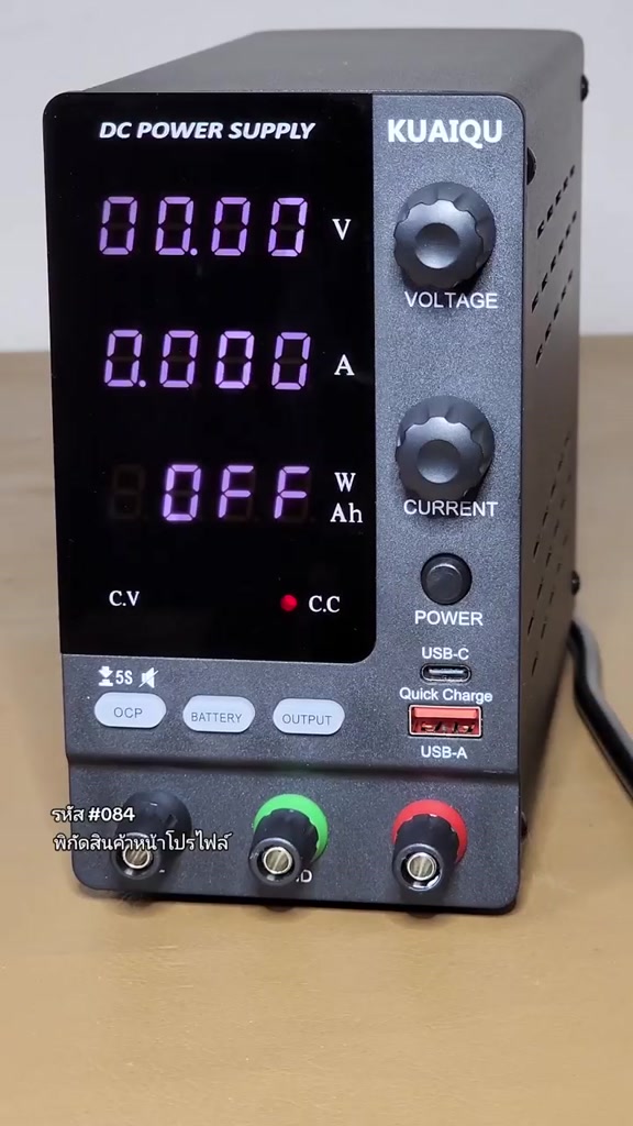 Nice-power เครื่องจ่ายไฟ DC Power Supply พาวเวอร์ซัพพลาย DC ชาร์จเร็ว ปรับได้ พร้อมพอร์ต USB ...