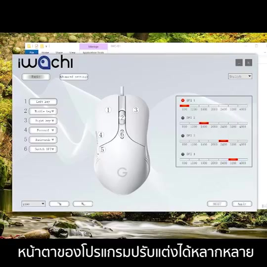 เมาส์ IWACHI G1 สำหรับเกมมิ่ง มีสายปุ่มกดไร้เสียง รุ่น DPI 800/1600/2400/3200 (ปรับได้) | Shopee ...