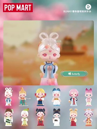 กล่องสุ่ม POPMART BUNNY Spring River Smart Series Office Doll | Shopee ...