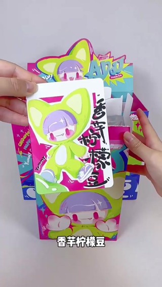 พร ้ อมสต ็ อก Adou Yummy Plush Mystery Box ตุ ๊ กตาน ่ ารักรูปอินเทรนด ...