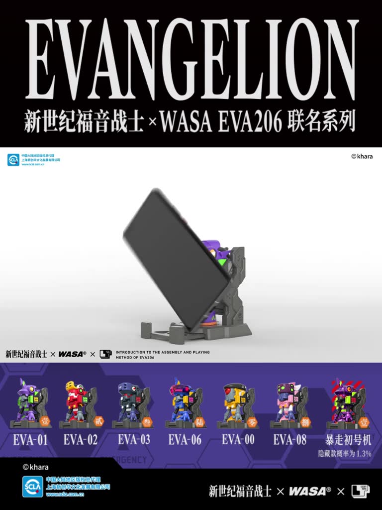 Wasa & Eva Joint-Name ของแท้แฟชั่น Play กล่องตาบอด Evangelion Hand-Made ...