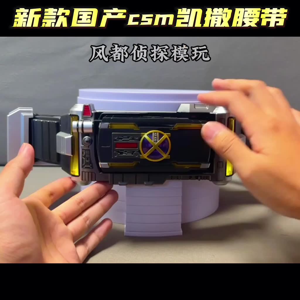 Kamen Rider KAIXA FAIZ 555 CSM HENSHIN DY เข็มขัด DRIVER bgm | Shopee ...