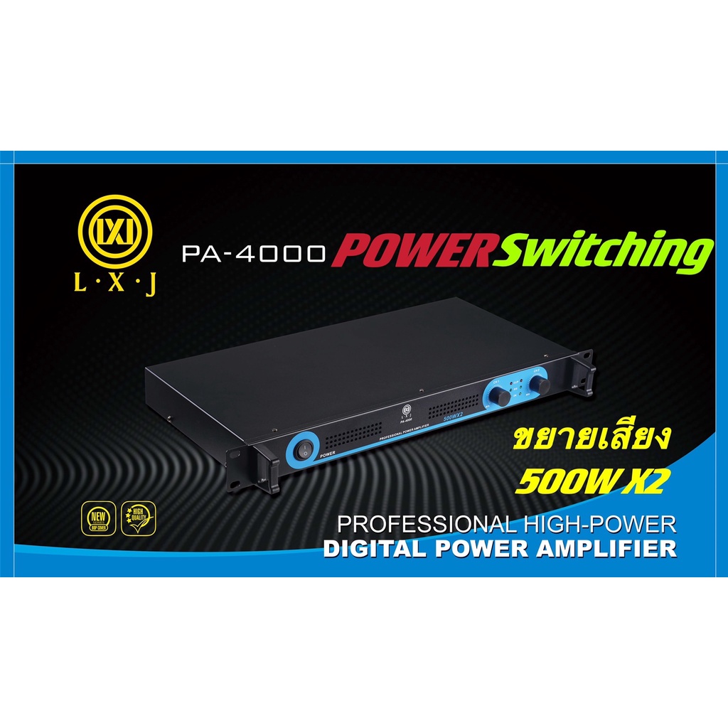 เพาเวอร์แอมป์ Power Switching LXJ PA-4000 กำลังขับ 500w X 2 | Shopee Thailand