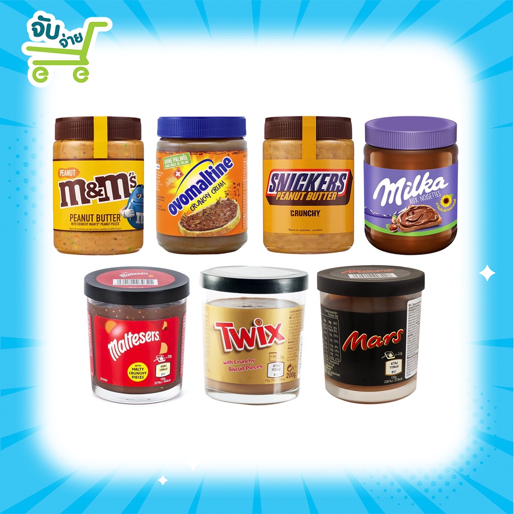 Maltesers Twix Milka Mars Snicker M&M Peanut Butter Bread Spread ...