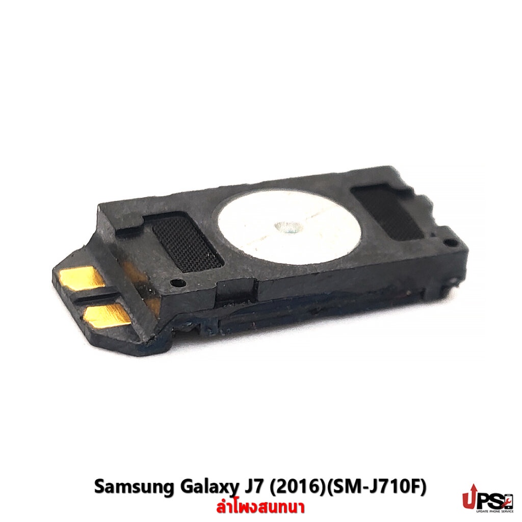 อะไหล่ ลำโพงสนทนา Samsung Galaxy J7 (2016)(SM-J710F) | Shopee Thailand