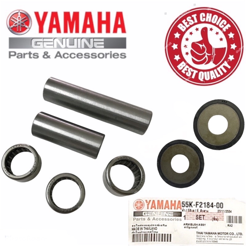 YAMAHA RXZ SWING ARM BUSH SET THAI SWING ARM WASHER RXZ REAR FORK ARM ...