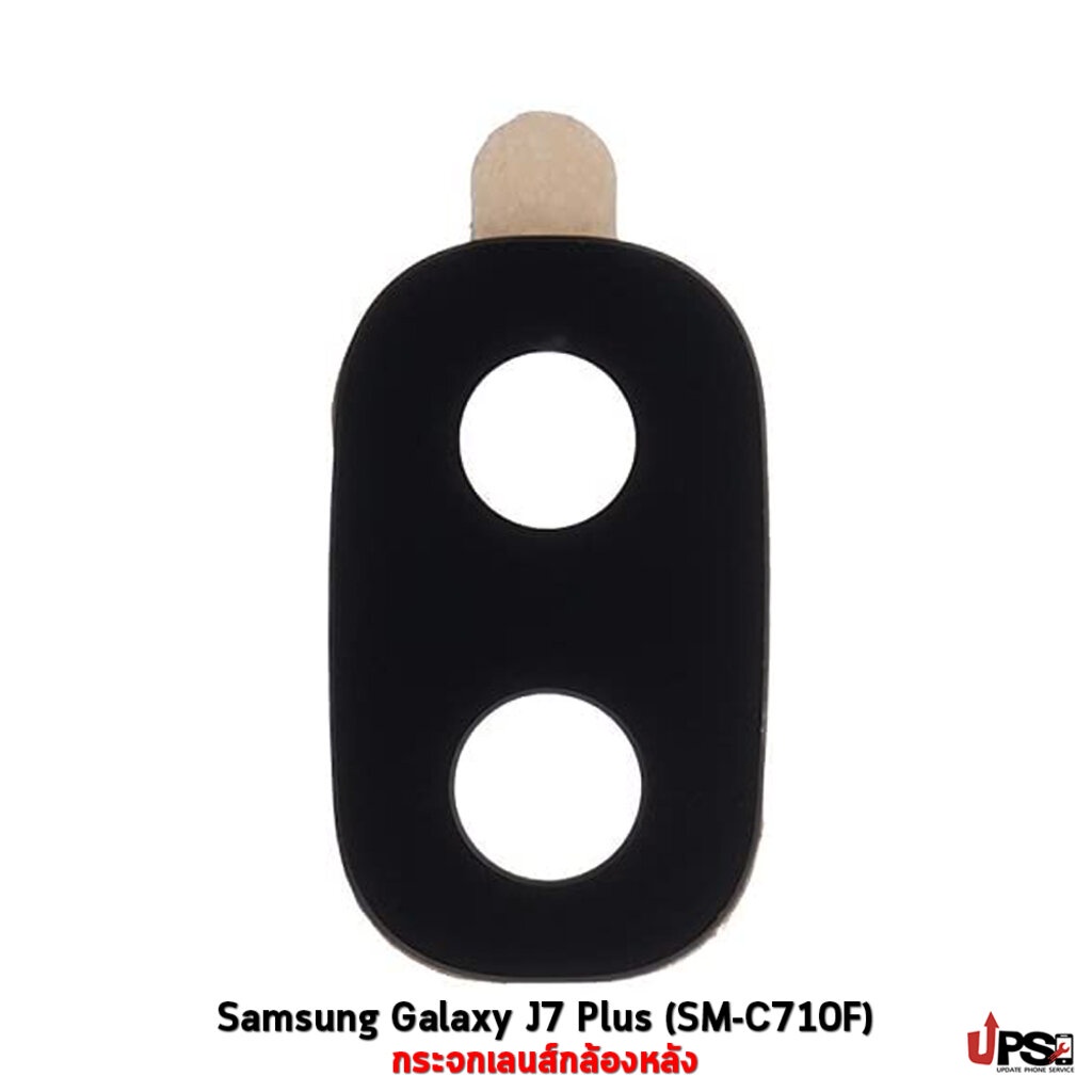 อะไหล่ กระจกเลนส์กล้องหลัง Samsung Galaxy J7 Plus (SM-C710F) | Shopee ...