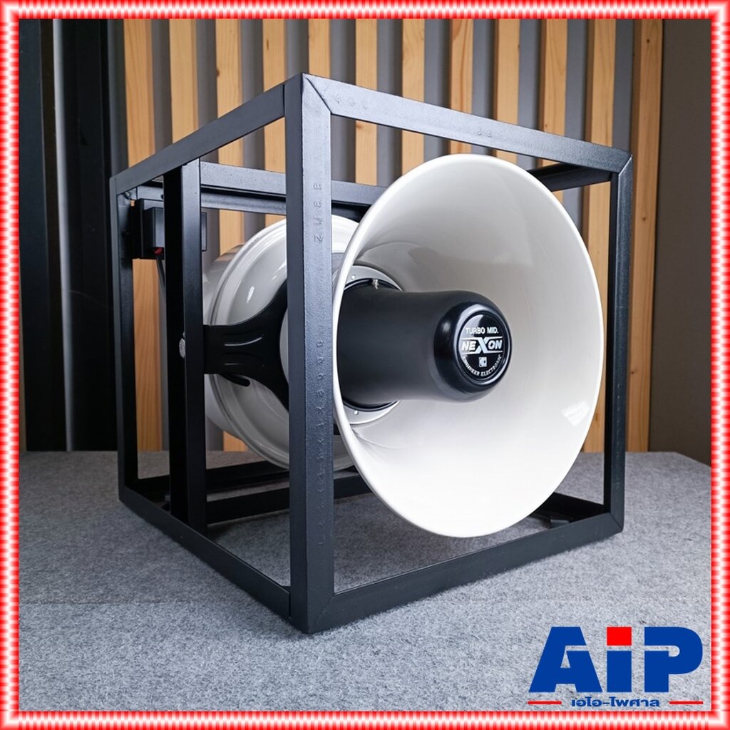 NEXON H2W-B-F18 ปากฮอร์น+ยูนิตF-18 ลำโพงฮอร์น พร้อมโครงเหล็ก ปากขนาด 14 ...