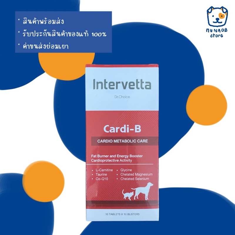 Dr.Choice Cardi-B ผลิตภัณฑ์อาหารเสริมบำรุง (หมดอายุ 04/2025) | Shopee ...