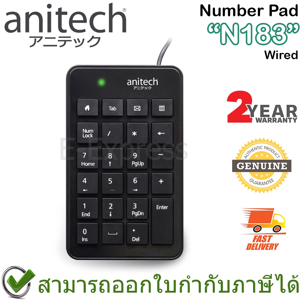 Anitech N183 Number Pad Wired แป้นพิมพ์ตัวเลข มีสาย ของแท้ ประกันศูนย์ 2ปี | Shopee Thailand