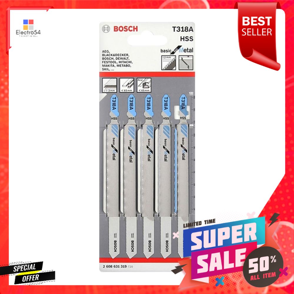 ใบเลื่อยจิ๊กซอว์ BOSCH 318A แพ็ก 5 ชิ้นJIGSAW BLADE BOSCH 318A PACK5 ...