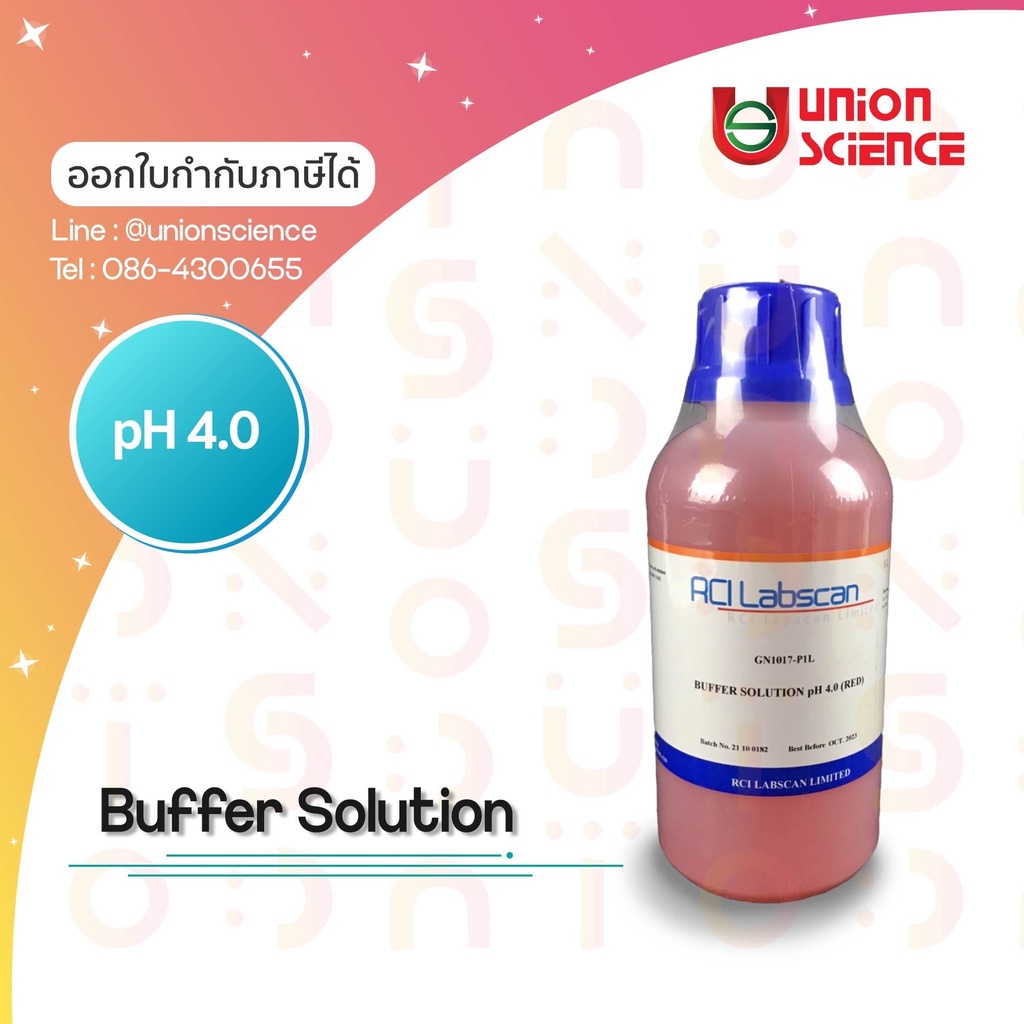 น้ำยามาตรฐาน pH Buffer Solution สารละลายบัฟเฟอร์ ยี่ห้อ RCI Labscan ขวดสีแดง (pH 4.0) ,เหลือง ...