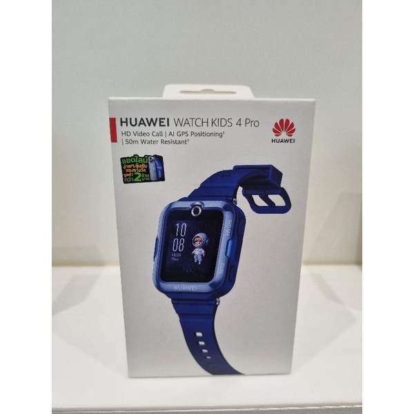 Huawei Watch Kids 4 Pro | Shopee Thailand