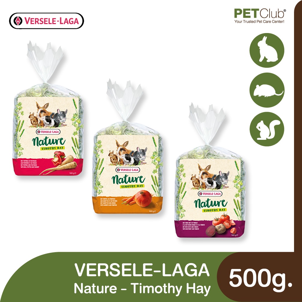 [PETClub] VERSELE-LAGA Nature Timothy Hay - หญ้าทิโมธีสำหรับสัตว์ฟันแทะ ...