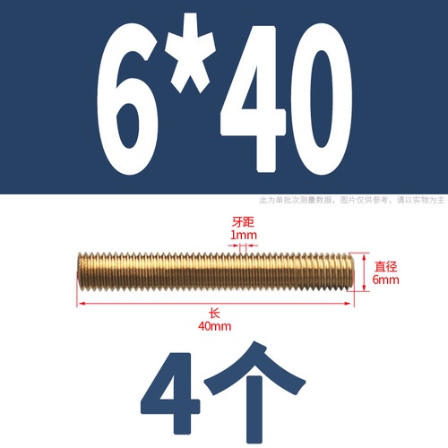 ก้านสกรูเกลียว ทองเหลือง M2 M3 M4 M5 M6 M8 M10 M12 M14 M16 M18 M20 | Shopee Thailand