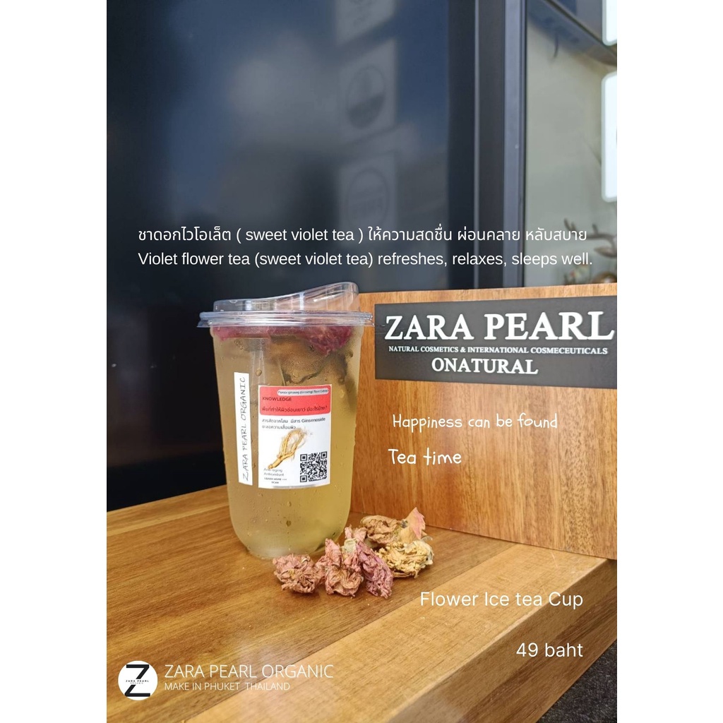 ZARA PEARL FLOWER TEA 3 ซอง | Shopee Thailand