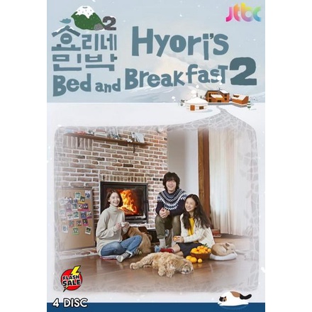 ซีรี่ย์เกาหลี DVD รายการ Hyori s Home Stay 2 ซับไทย ซีรีย์เกาหลี ดีวีดี ...
