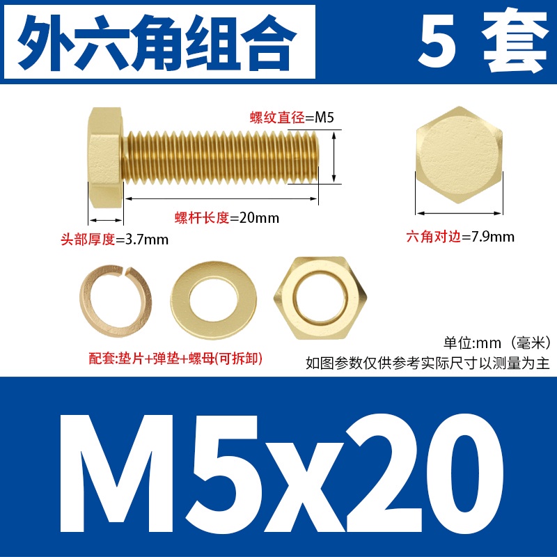 ชุดน็อตสกรูทองเหลือง หกเหลี่ยม M4 M5 M6 M8 M10 M12 | Shopee Thailand