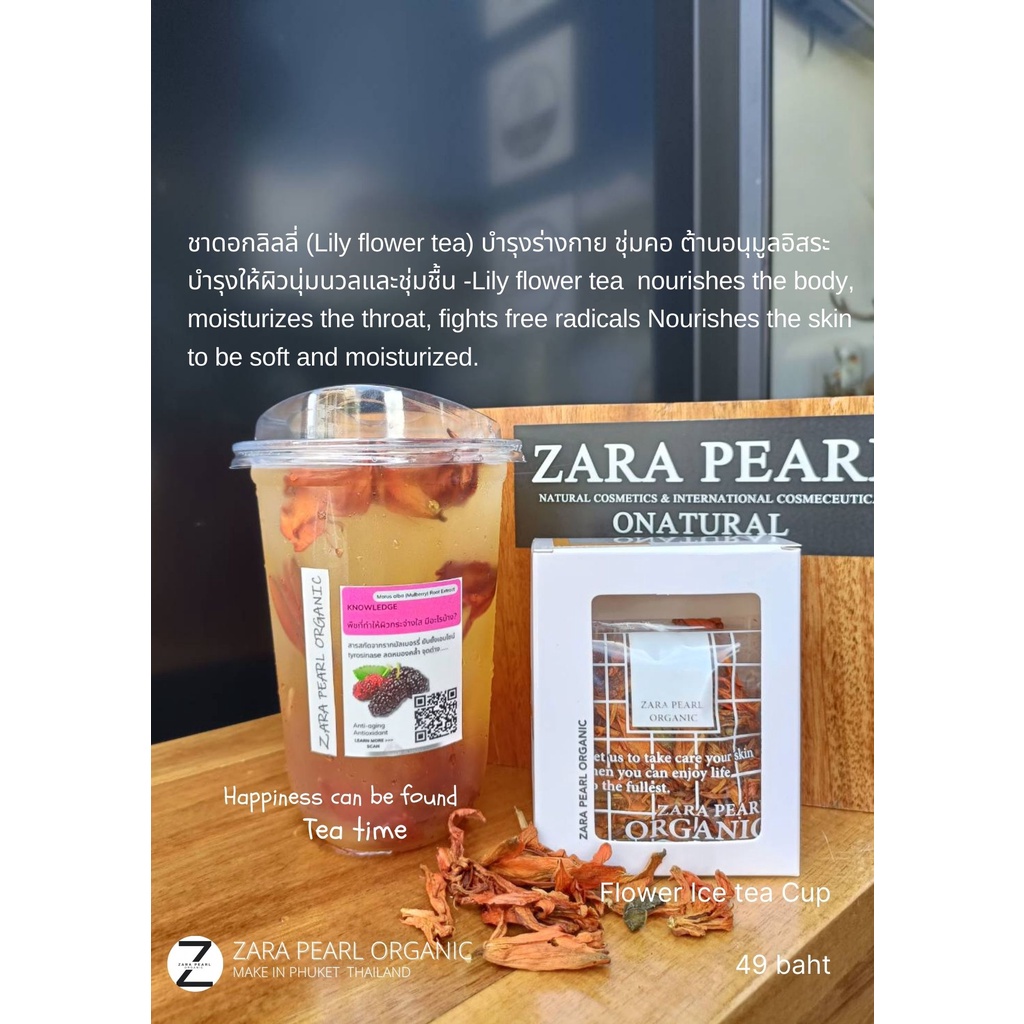 ZARA PEARL FLOWER TEA 3 ซอง | Shopee Thailand