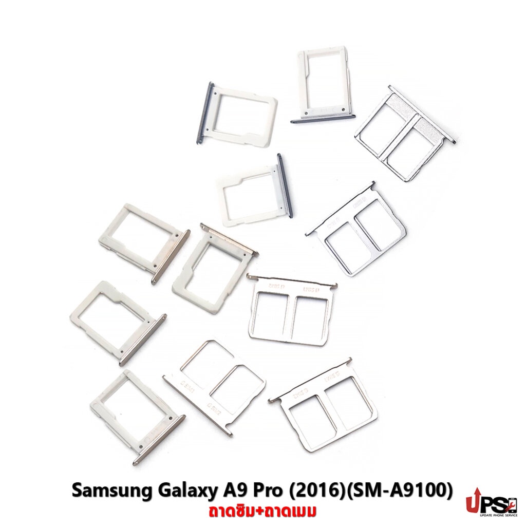 อะไหล่ ถาดซิม+เมม Samsung Galaxy A9 Pro (2016)(SM-A9100) | Shopee Thailand