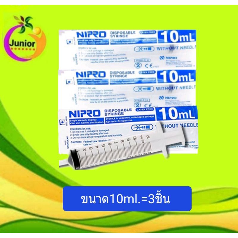 Syringe Nipro ไซริ้ง นิโปร ( ขนาด5ML. ,ขนาด10ML.) | Shopee Thailand