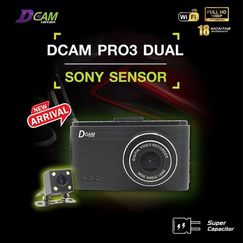 กล้องติดรถยนต์ Dcam Pro3 Dual บันทึกหน้า หลัง พร้อมWi-fi | Shopee Thailand