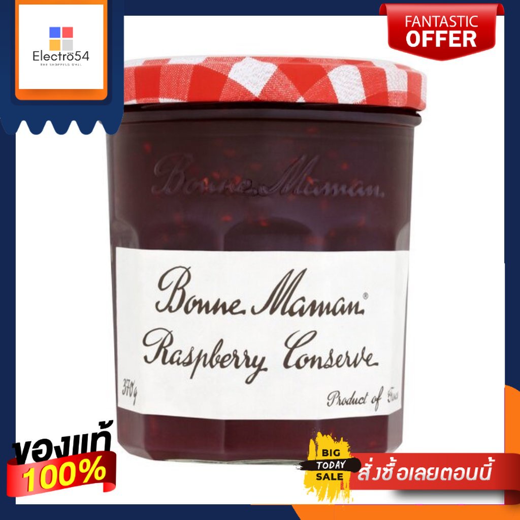 Bonne Maman Raspberry Conserve 370G บอนน์ มาม็อง แยมราสเบอร์รี่ 370 ...