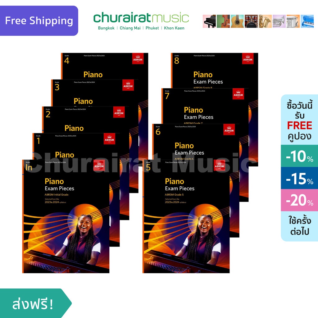 หนังสือเปียโน ABRSM Piano Exam Pieces 2023&2024, Initial - Grade 8 (Book Only) | Shopee Thailand