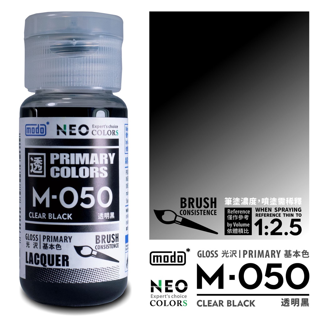 modo NEO Primary Colors M-050 Clear Black (30ml) | Shopee Thailand