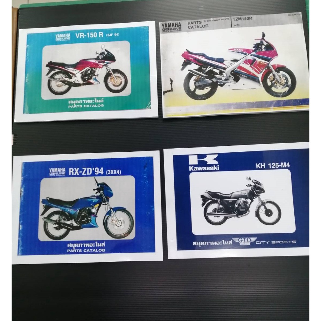 สมุดพาร์ทอะไหล่ YAMAHA150 TZR,TZM,VR,RXZ สมุดคู่มือ Tzr (ขนาดA4 เลือกรุ่นที่ช่องตัวเลือก ...