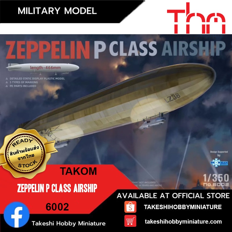 Takom 1/350 6002 Zeppelin P Class Airship | Shopee Thailand