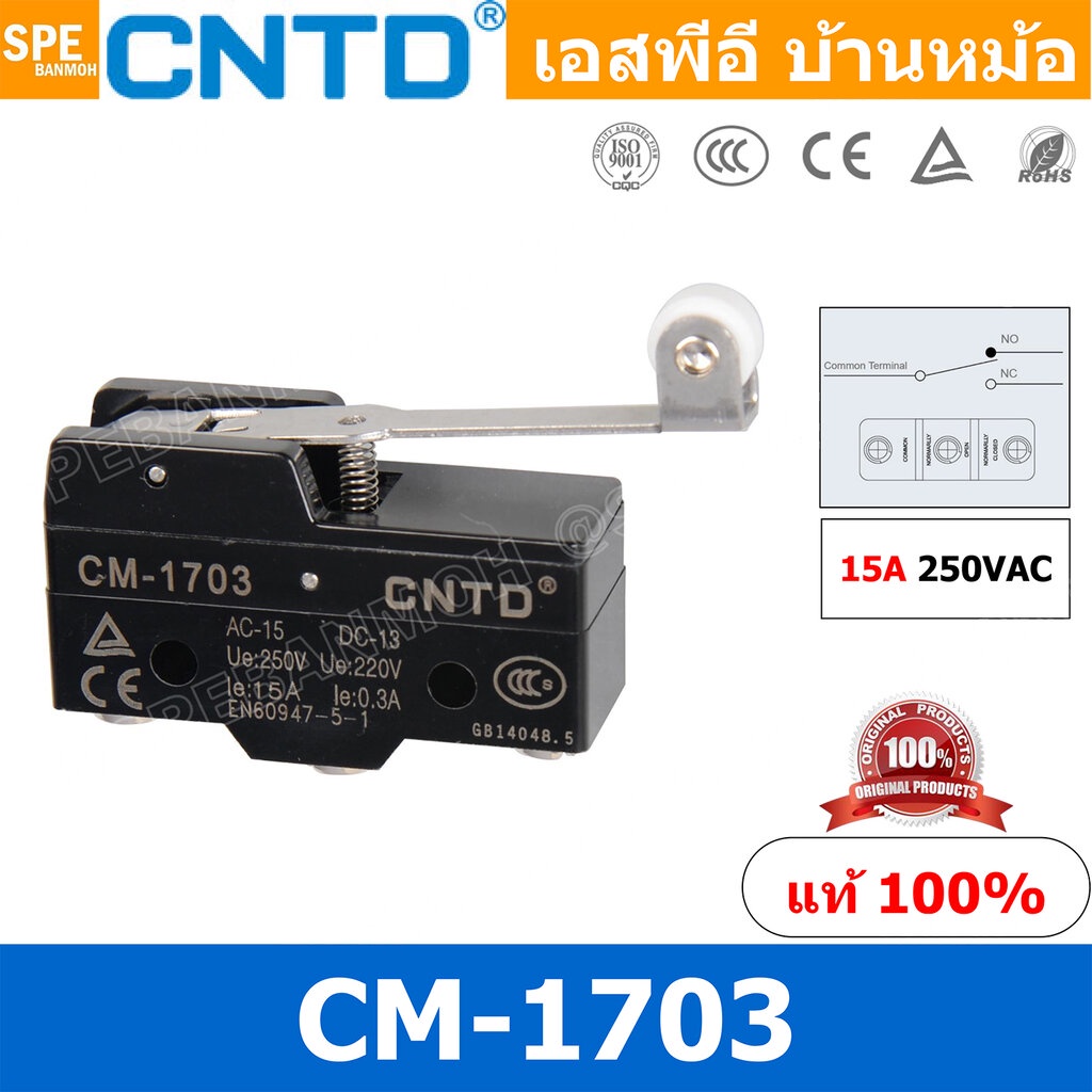 CM-1703 Limit Switch CNTD ลิมิตสวิทย์ CNTD ลิมิทสวิท CNTD COM 1NO 1NC กดติดปล่อยดับ Momentary On ...