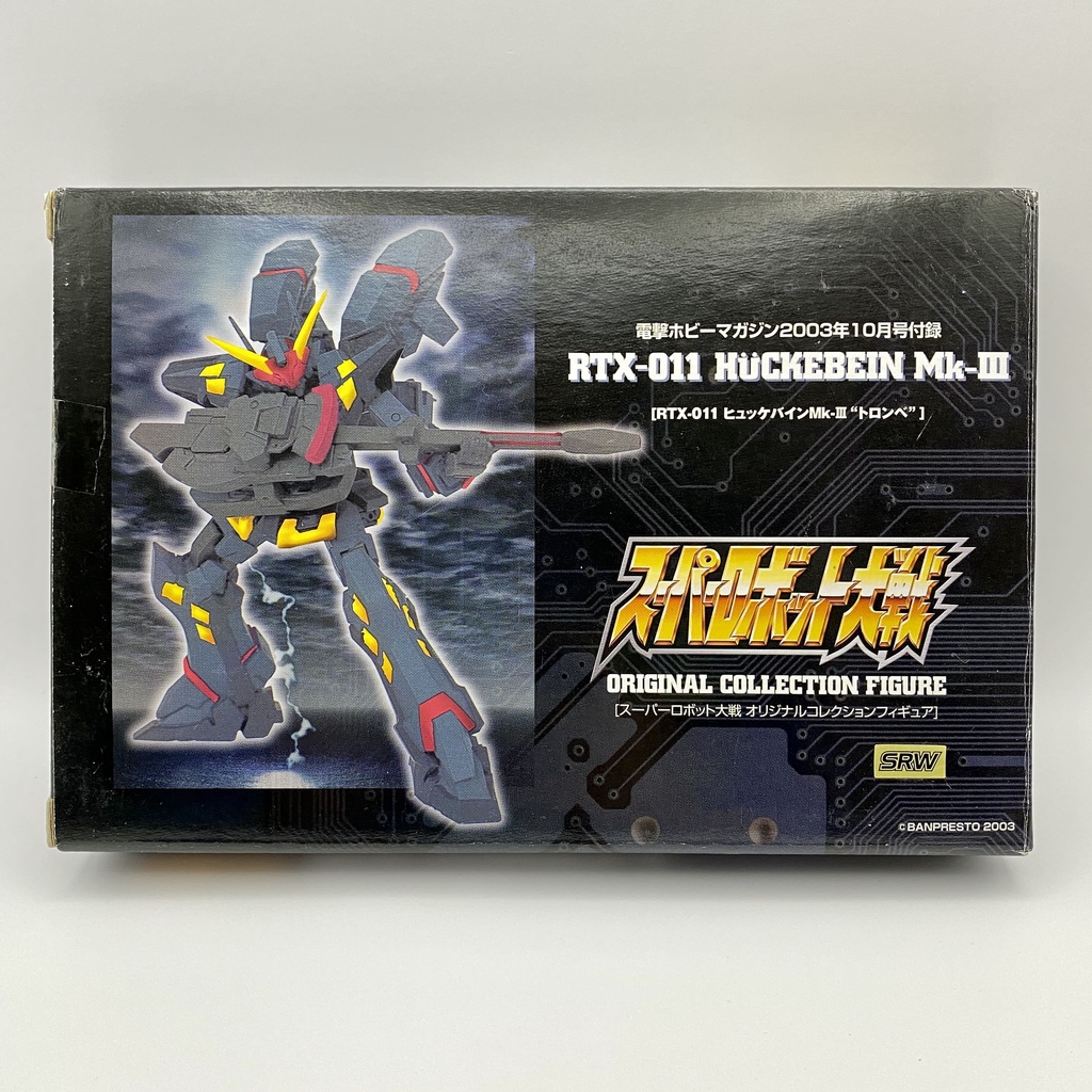 Huckebein Mk-III Trombe Super Robot Wars โมเดลหุ่นยนต์ RTX-011 Huckebein Mk-III Original ...