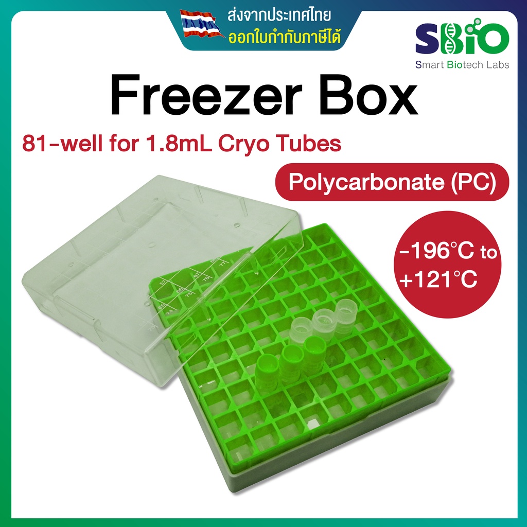 PC Freezer Cryo Vial Tube Box 81 well กล่องพลาสติกเก็บหลอดแช่แข็ง ขนาด ...