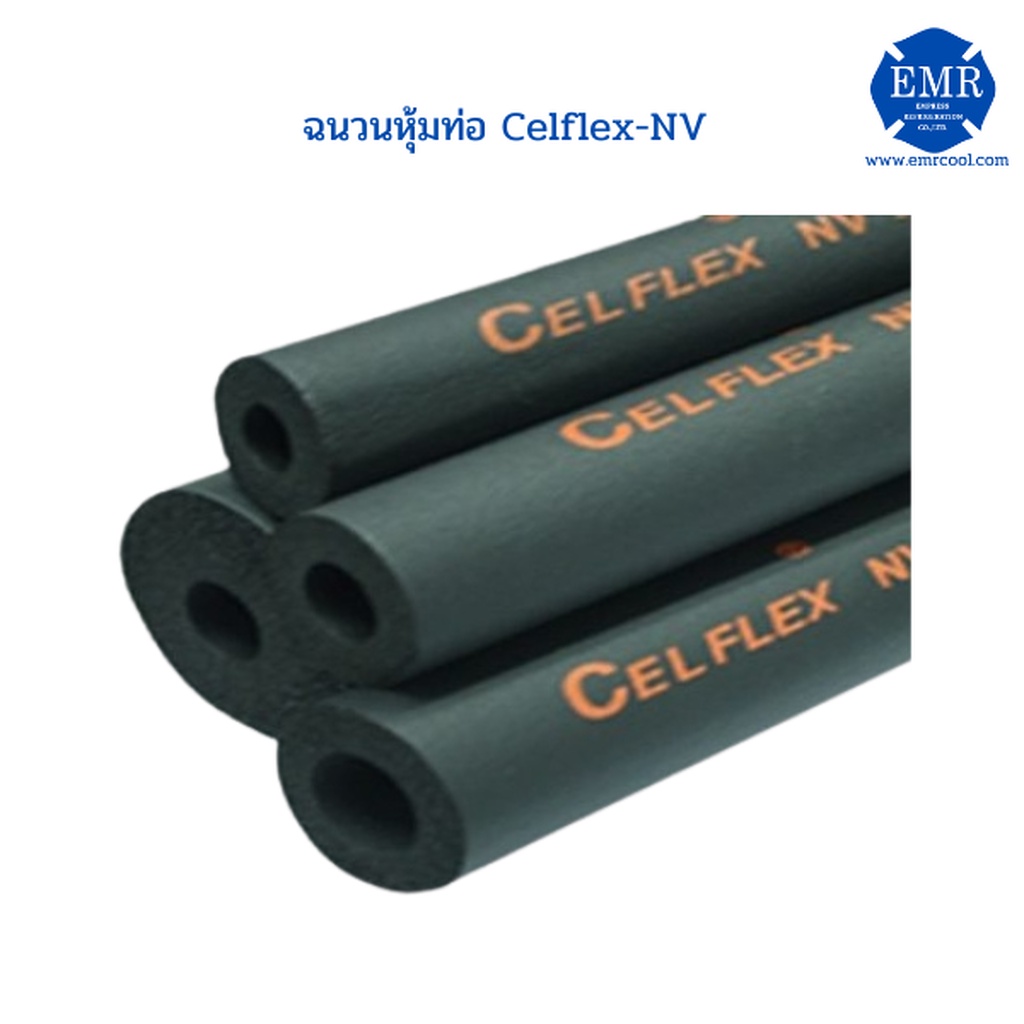 Celflex-NV ฉนวนหุ้มท่อแอร์ Code No. TFNVCF 3878 XJB เส้นผ่าศูนย์กลาง ...