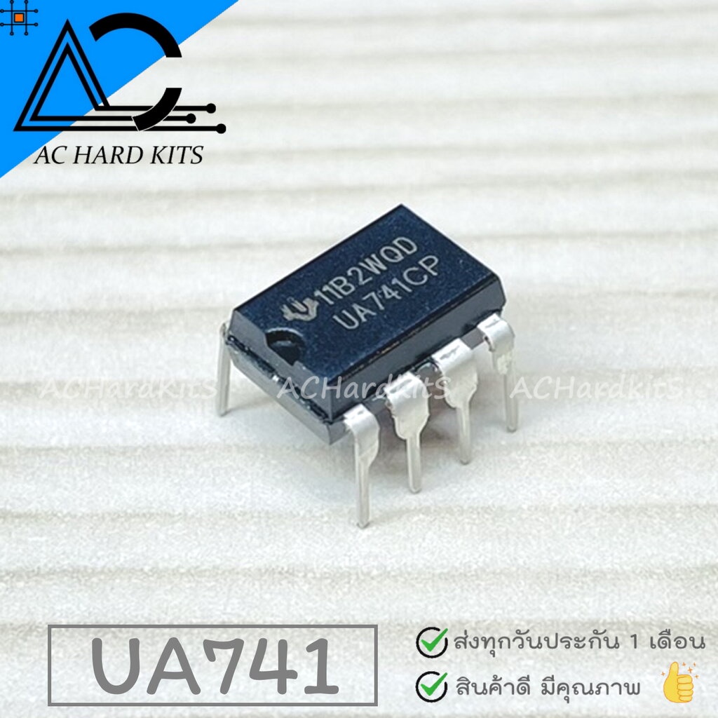 UA741 UA741CP 741 DIP-8 Operatioal Amplifiers OP Amp ไอซี ออฟแอมป์ | Shopee Thailand