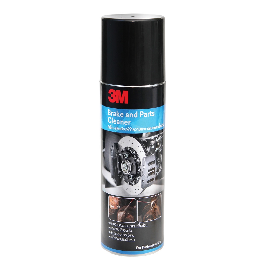 3M BRAKE & PART CLEANER ขนาด 400 มล. | Shopee Thailand