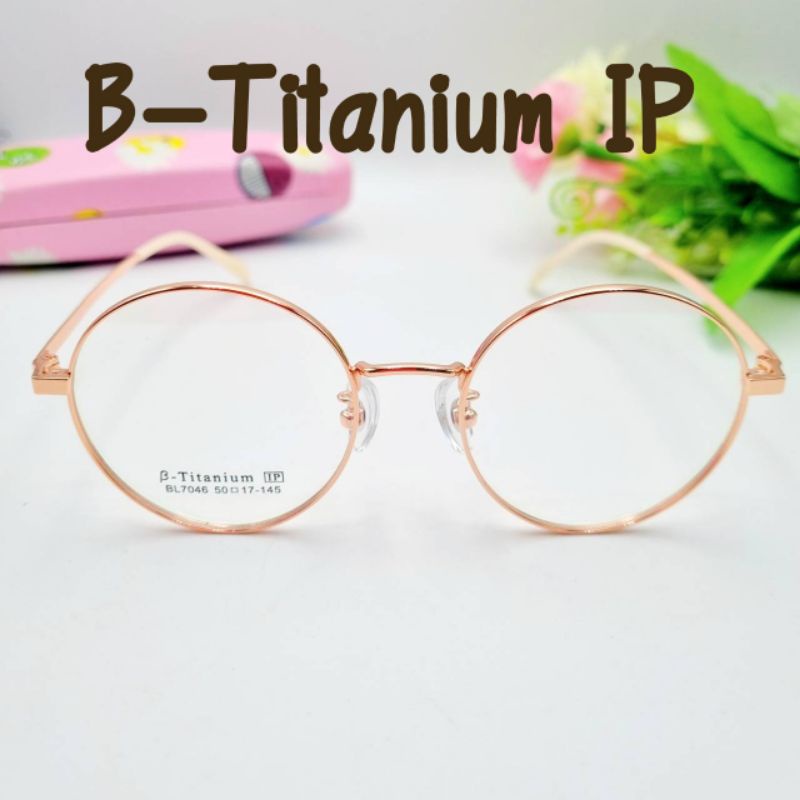 กรอบแว่นรุ่น7046วัสดุ Titanium IP เบาแข็งแรงยืดหยุ่นสูงนำไปตัดแว่นสายตา ...