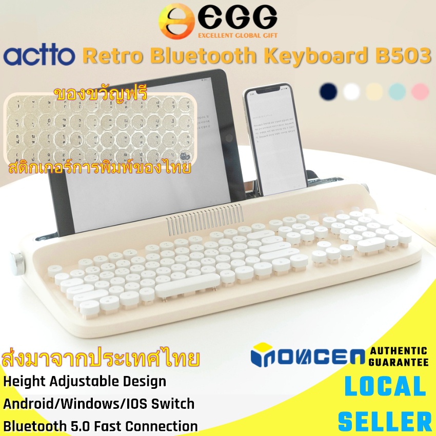 มีสินค้าพร้อมส่งจากประเทศไทย | Actto Retroคีย์บอร์ดบลูทูธไร้สาย, แป้นพิมพ์ Bluetooth 5.0 รองรับ ...