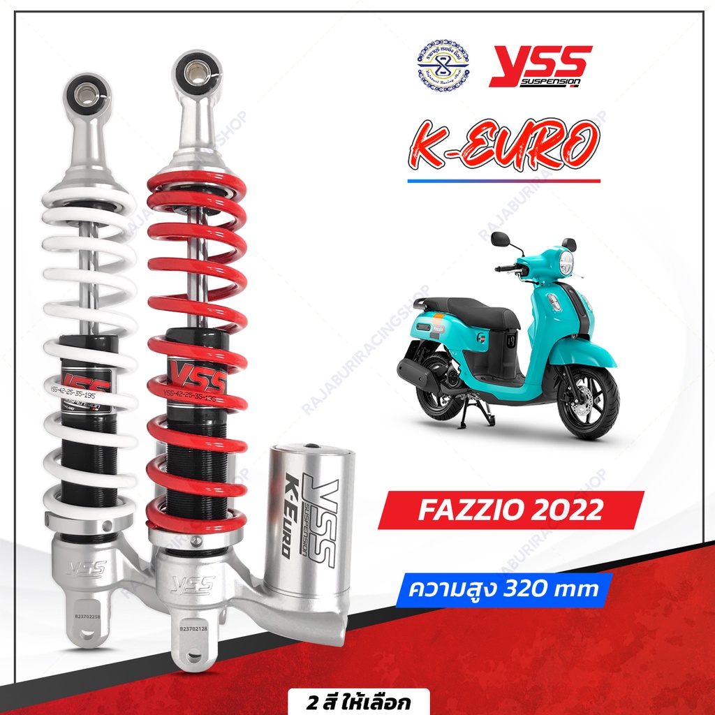 โช๊ค YSS แท้ 💯 Fazzio รุ่น K- Euro มีให้เลือก 2 สี ยาว 320 มม. รับ ...