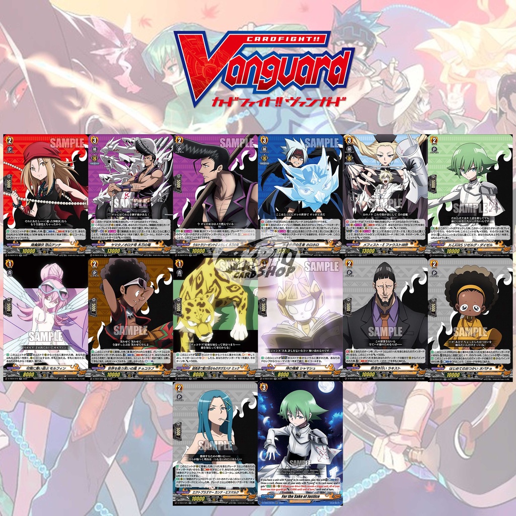 แวนการ์ดภาษาญี่ปุ่น ภาค Overdress การ์ดฟอยระดับ " RR " จากชุด D-TB04 - Shaman King Vol.2 ...